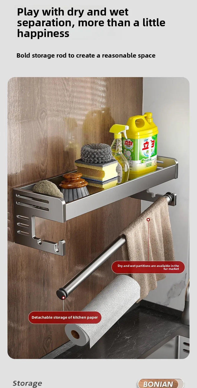 NFS Multi-Functional Metal Wall-Mounted Household Storage Rack Kitchen ...