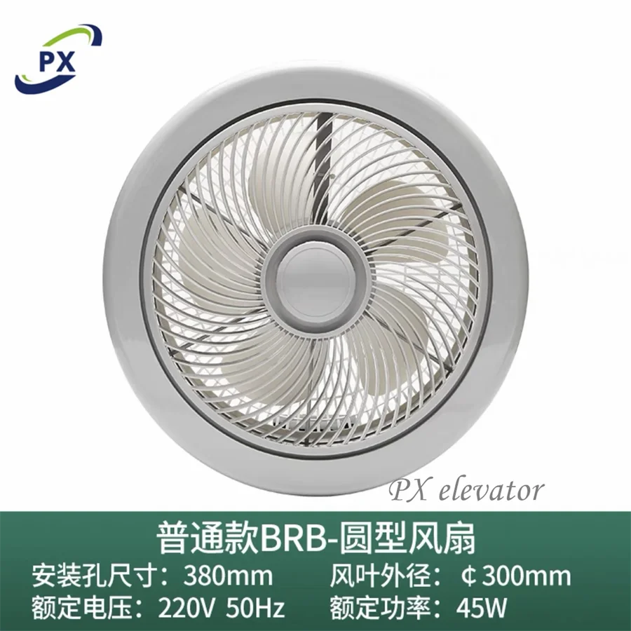 Elevator Car Top Car Cross Flow Fan Round square Fan Cargo Elevator HD ...