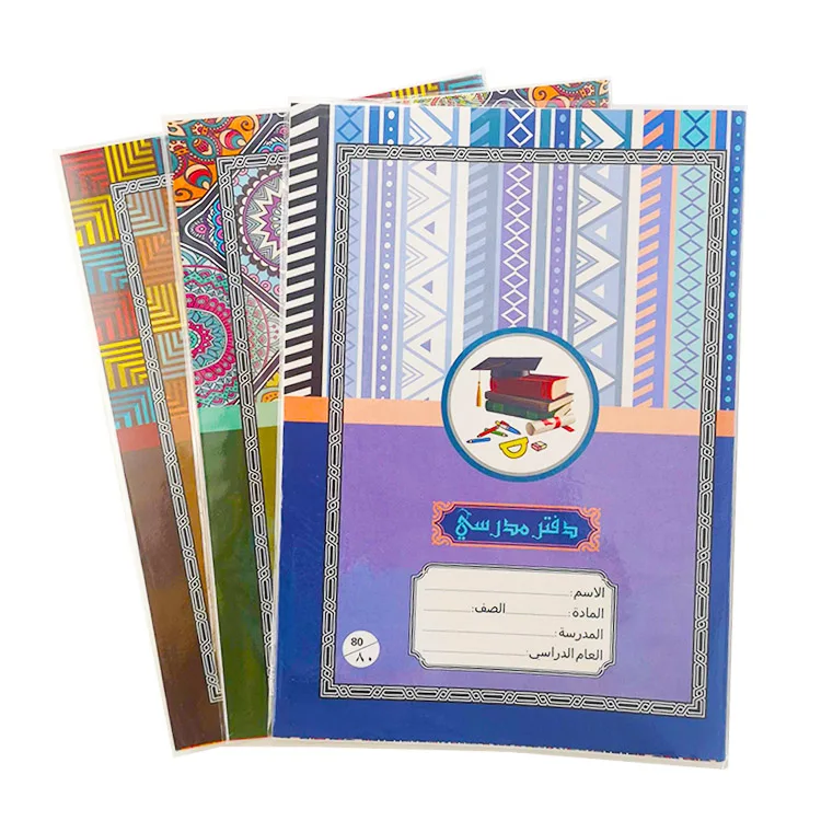 Arabic Line Bond Paper - School Supplies Factory Direct