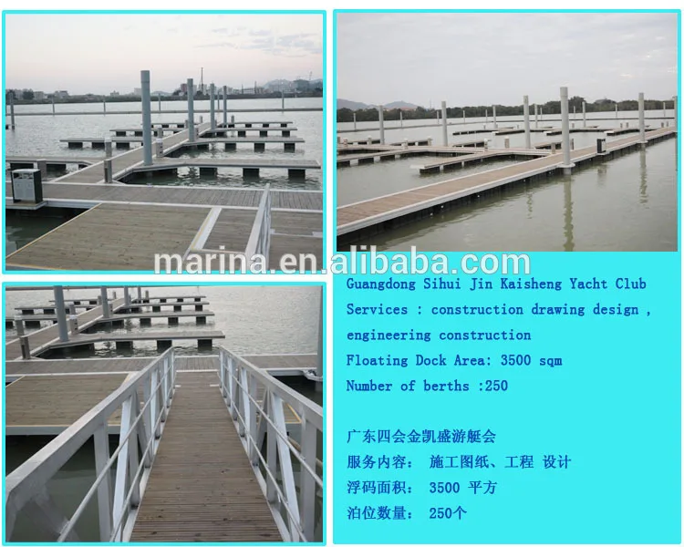 Aluminum Structure Boat Accessories - Gangway & Floating Docks