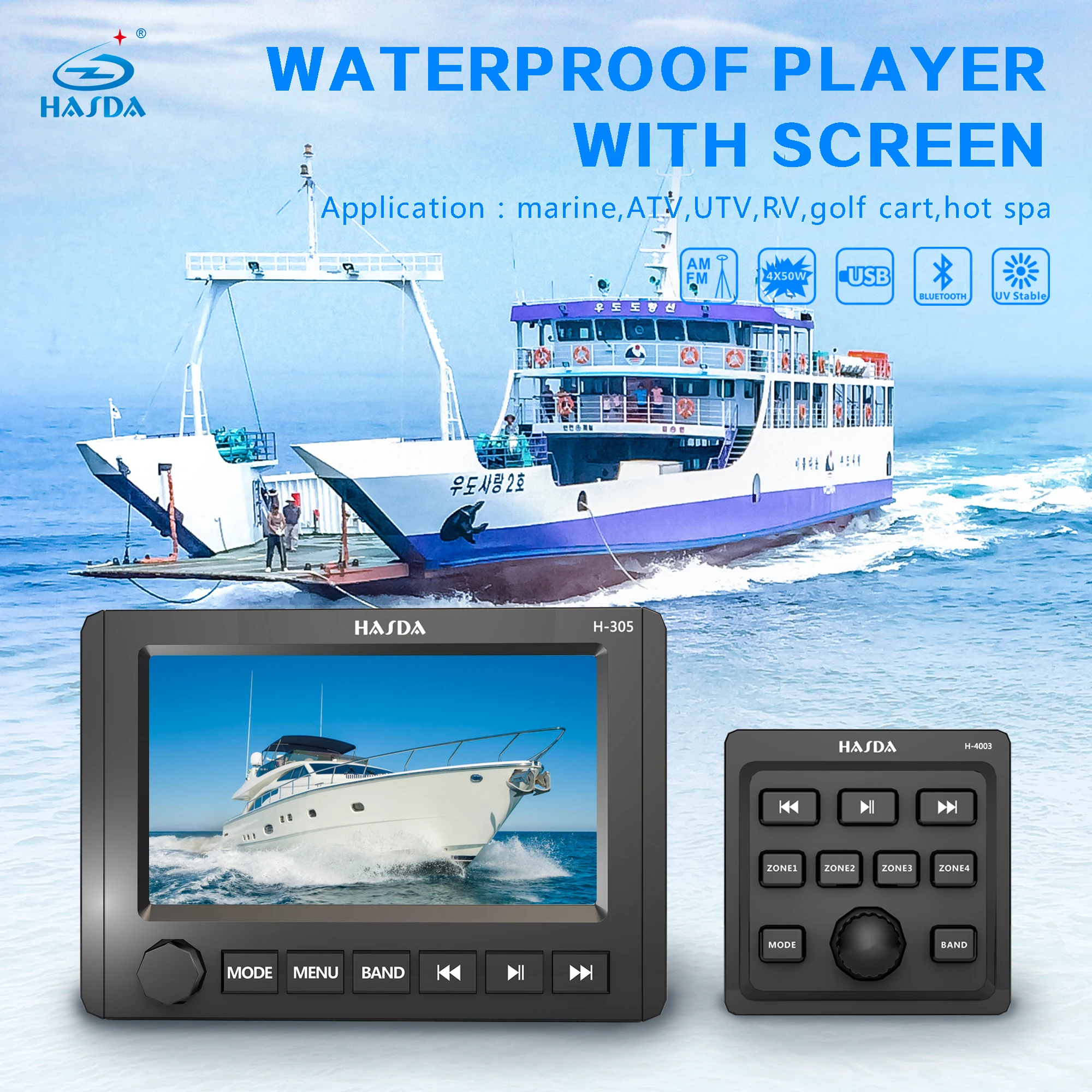 Hasda H-305DAB Marine Stereo - Waterproof & DAB Touch Screen