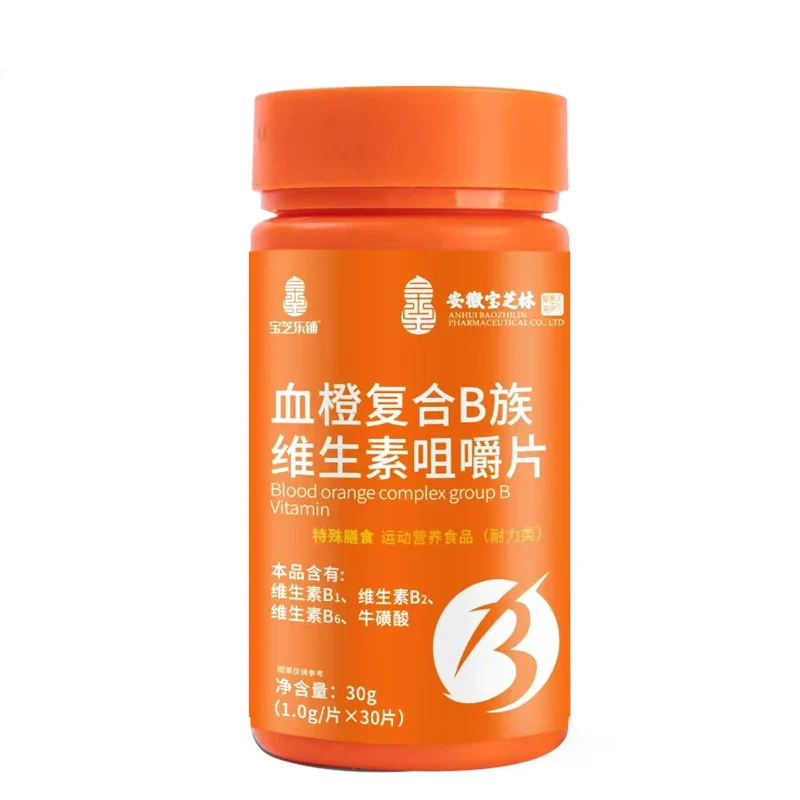 Blood Orange Complex High In Group B Vitamins For Sports Nutrition ...