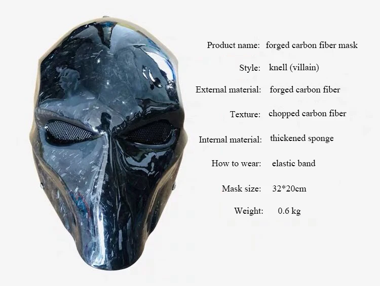 High Strength Carbon Fiber Full Face Mask Halloween Mask Black Party ...