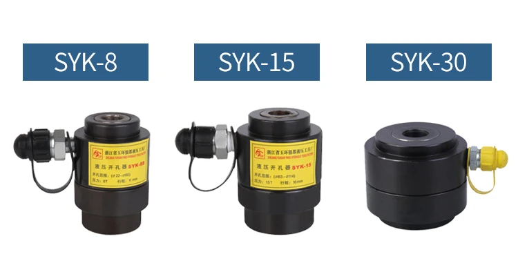 Iron Aluminum Stainless Steel Hydraulic Punch Driver Syk-8a Syk-8b Syk-15 Syk-15f Syk-30 - Buy ...