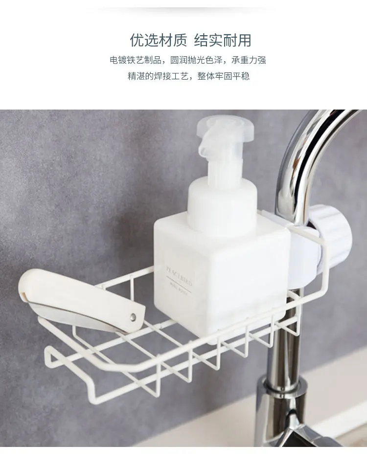 Stainless Steel Kitchen Faucet Storage Rack Sponge Holder Hanging Shelf ...