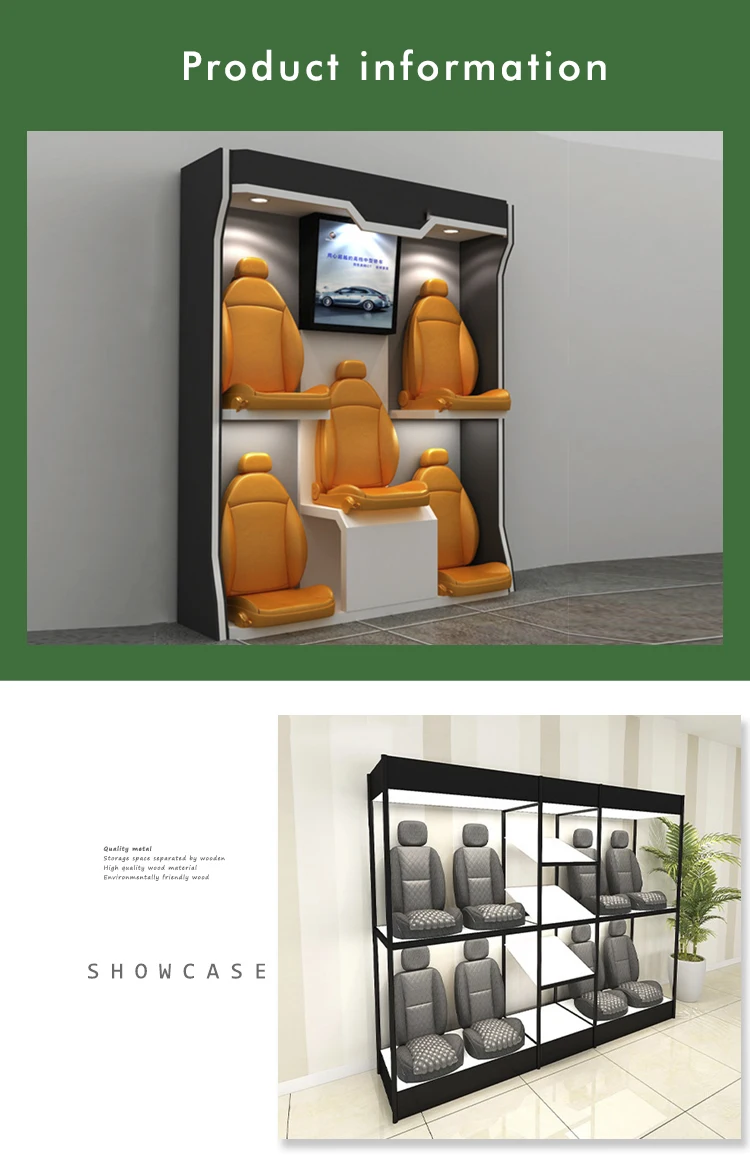 Car Store Auto Accessories Display Rack - KED-H0004