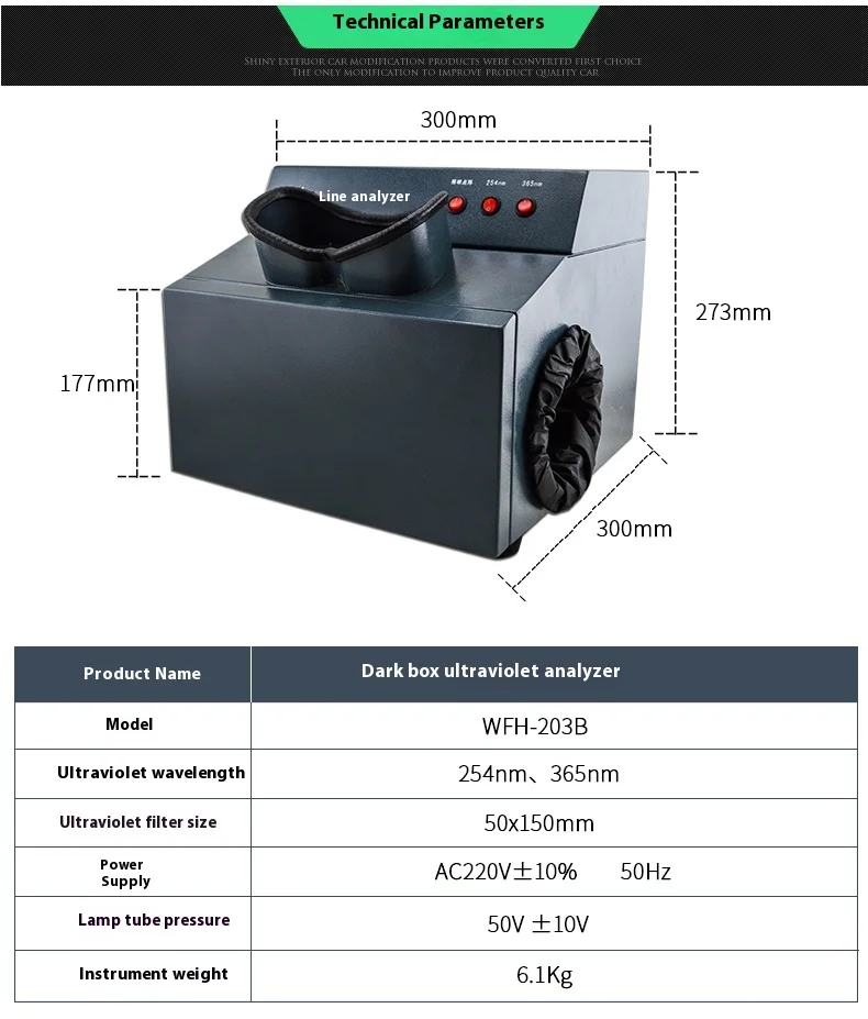 Fluorescence UV Analyzer Dark Box | Three-Purpose Laboratory UV Lamp ...