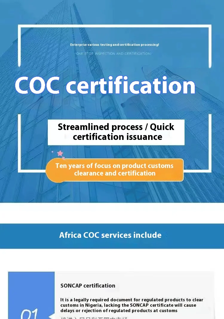 Saudi SABER Customs Clearance Certificate IECEE & SASO PC SC Product ...