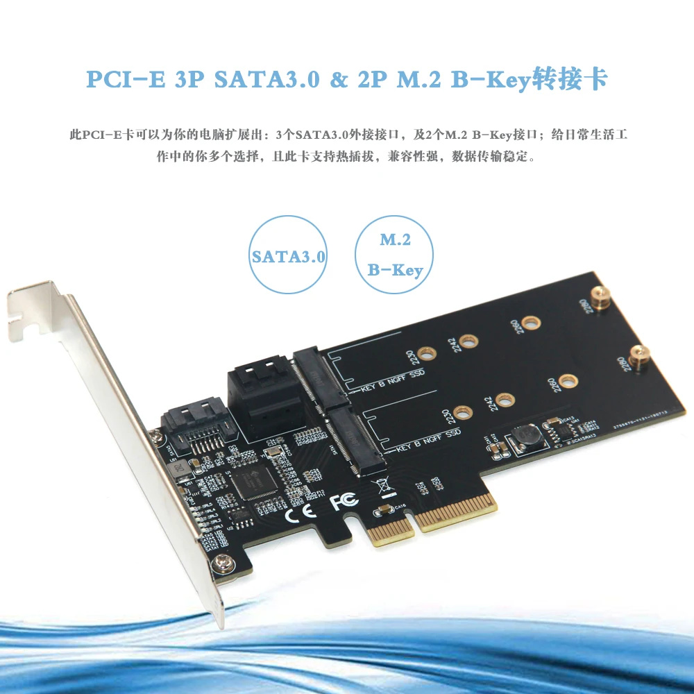 Jmicron JMB585 Chipset - 3 Ports SATA 6GB, M.2 SSD Support