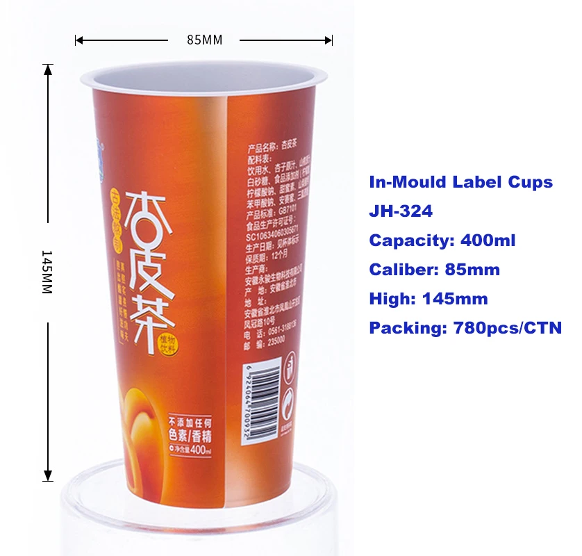 High Quality 300ml IML 3D Lenticular Printing Disposable Juice Tea ...
