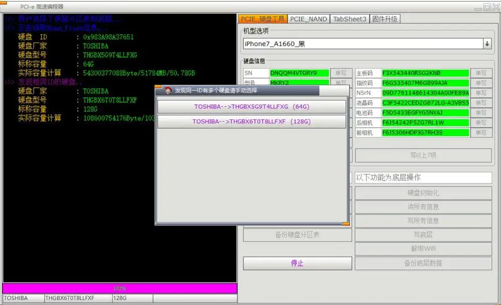 Ipbox V2 High Speed Programmer - Efficient & Reliable