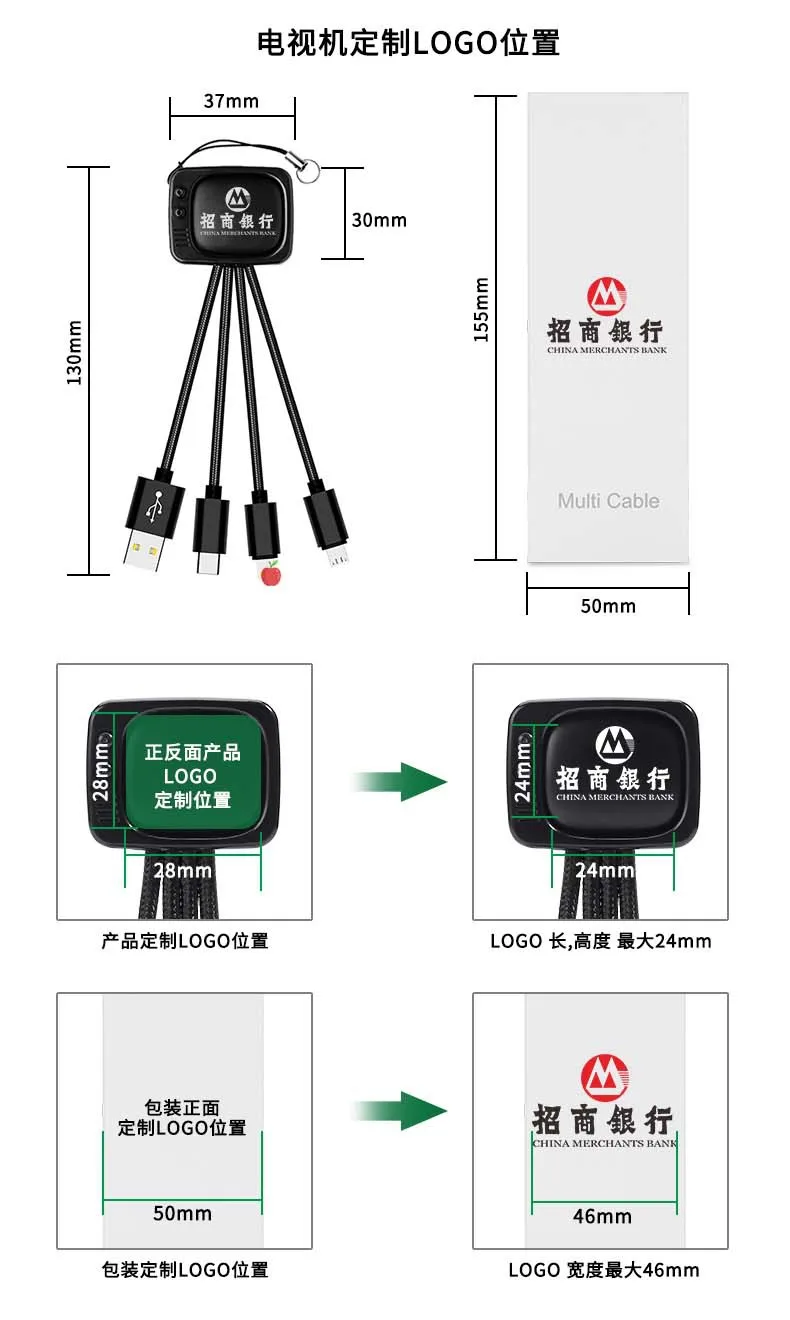 3 in 1 OEM round and TV shape charging data cable charger keychain with ...