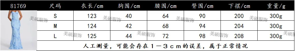 BR6193 New Three-dimensional Embroidery Backless Cross Strap Long Dress ...