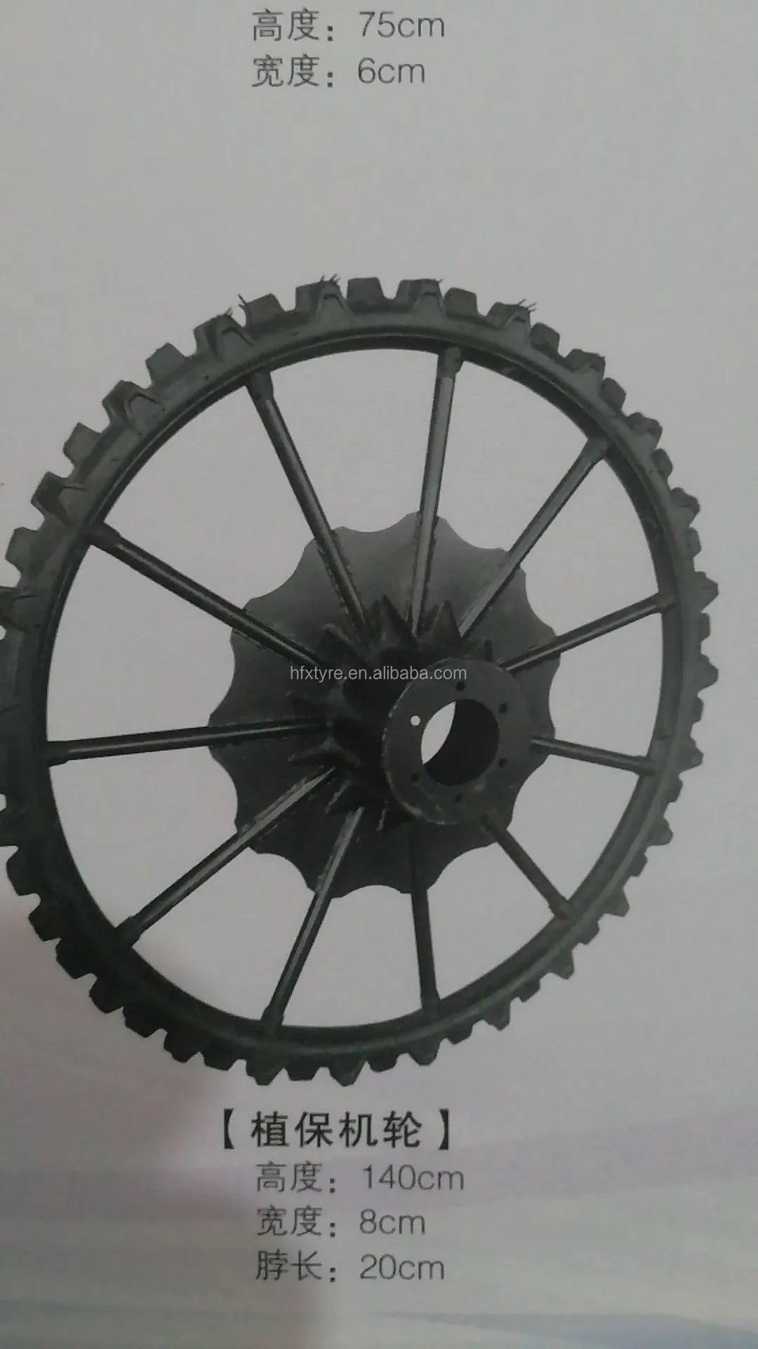 Made in China Rice Transplanter Tires - 1900mm Solid Rubber Wheels