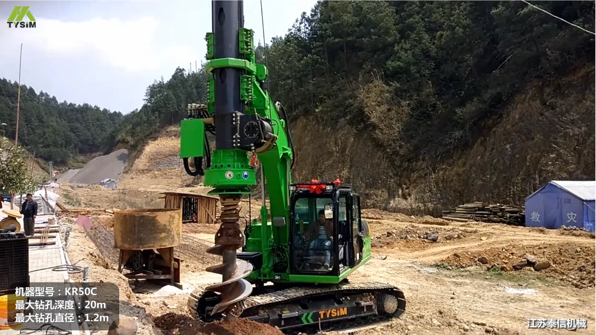 High Quality Customized Depth 12m/16m/20m/24m Foundation Hydraulic ...