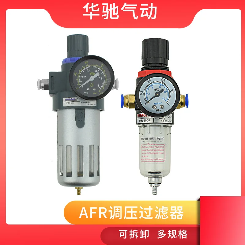 Air Source Processor Afr2000 & Bfr2000 - Pressure Regulators