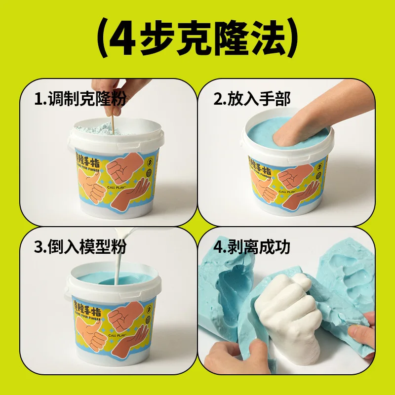 Hand Model Of Keda Duck Diy Plaster Hand Mask Self-made Cloned Powder ...
