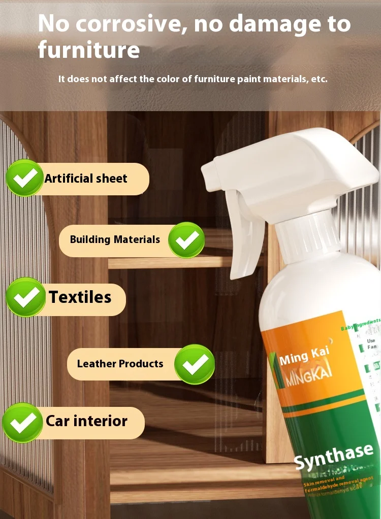 New Household Indoor Odor Removal Car Formaldehyde Scavenger Spray ...