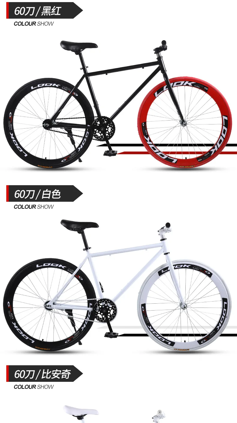 Oem Cool Fixie Bike Wholesale 700c Steel Fixie Bike Fixed Gear Bike ...