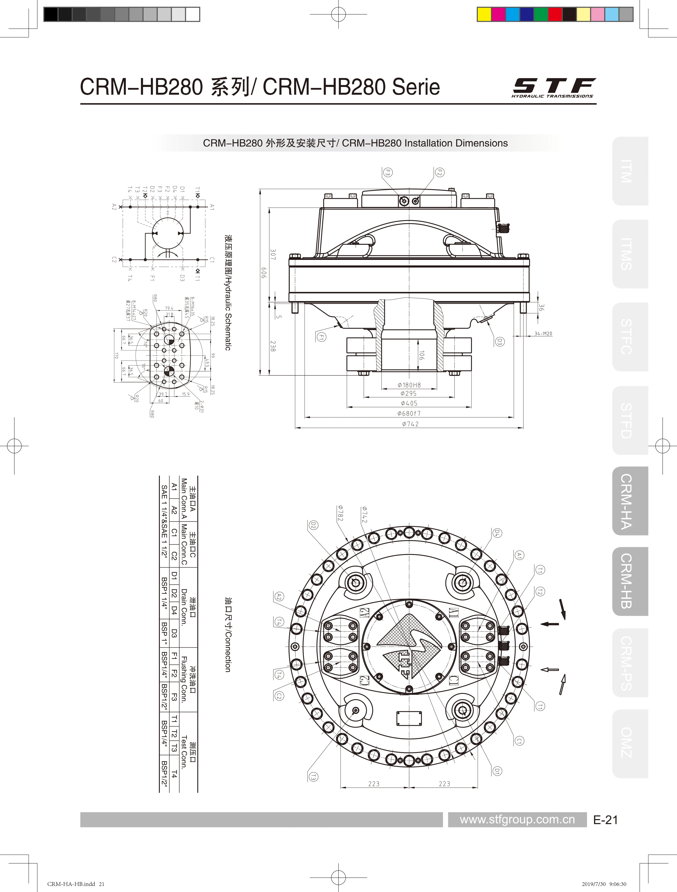HAITIAN STF HB280 Hydraulic Motor - High Torque & Low Speed