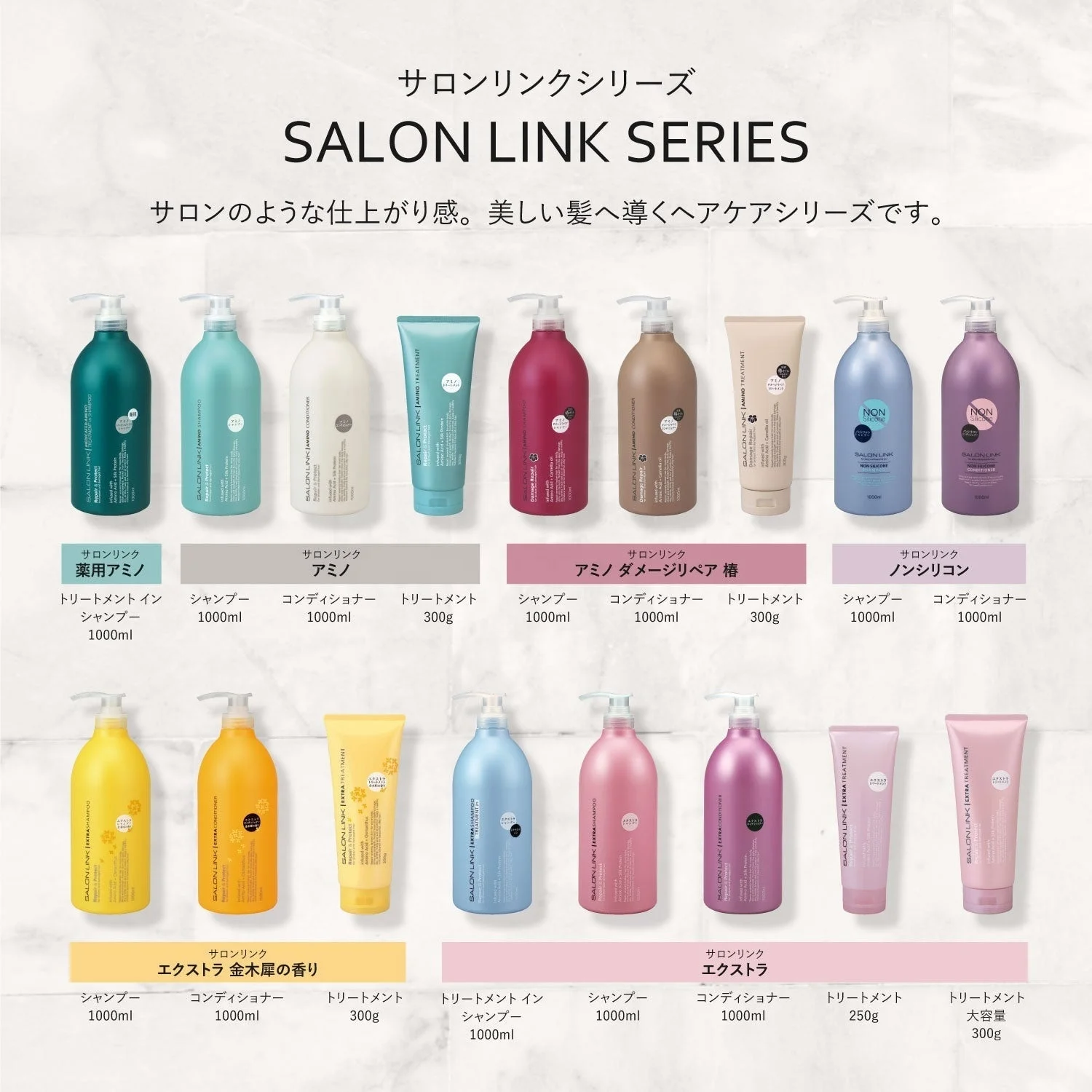 High Quality Made in Japan Hair Shampoo - 1000ml Professional Use