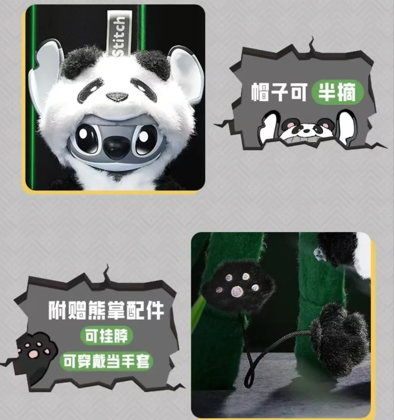 MINISO Genuine Stitch Gen Z Street Panda Series Keychains