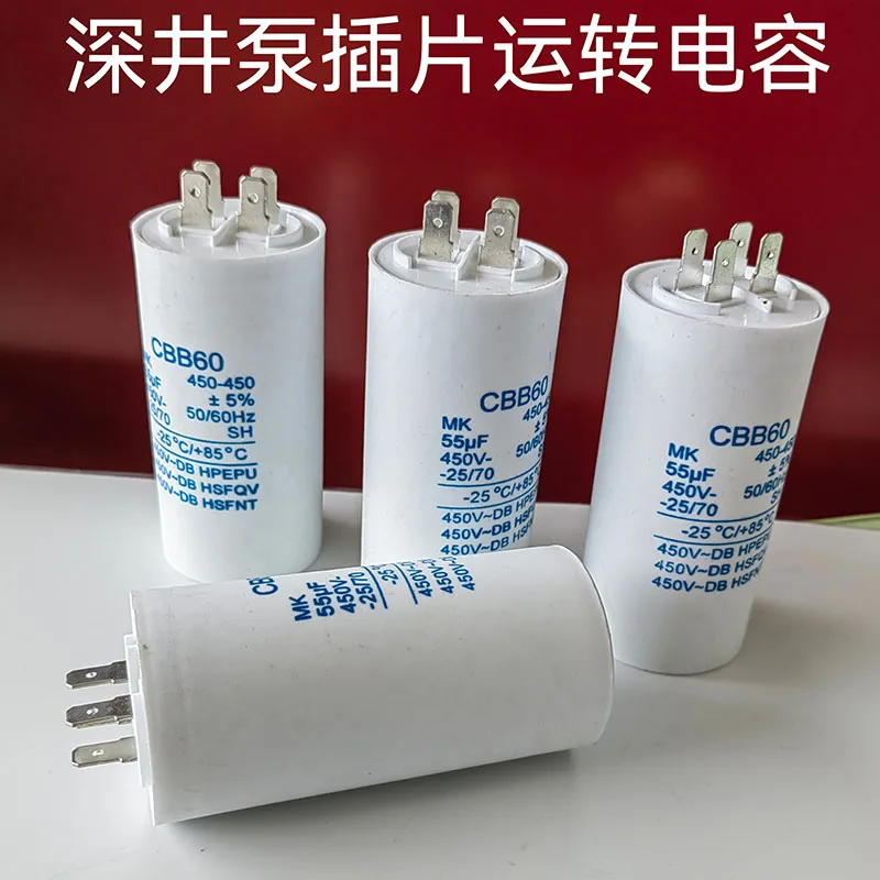 AC Capacitor Submersible Pump Capacitor Plug-in Capacitor| Alibaba.com