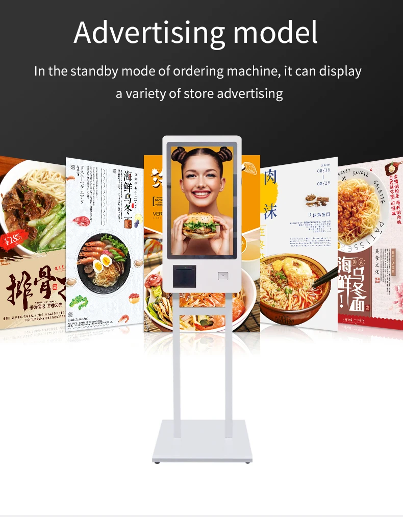 Fast Food Ordering Self Service Payment Kiosk Machine Restaurants Self ...