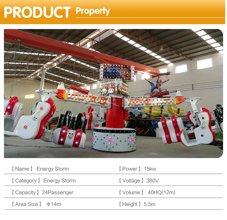 Funfair Amusement Attractions - Adult Amusement Park Rides
