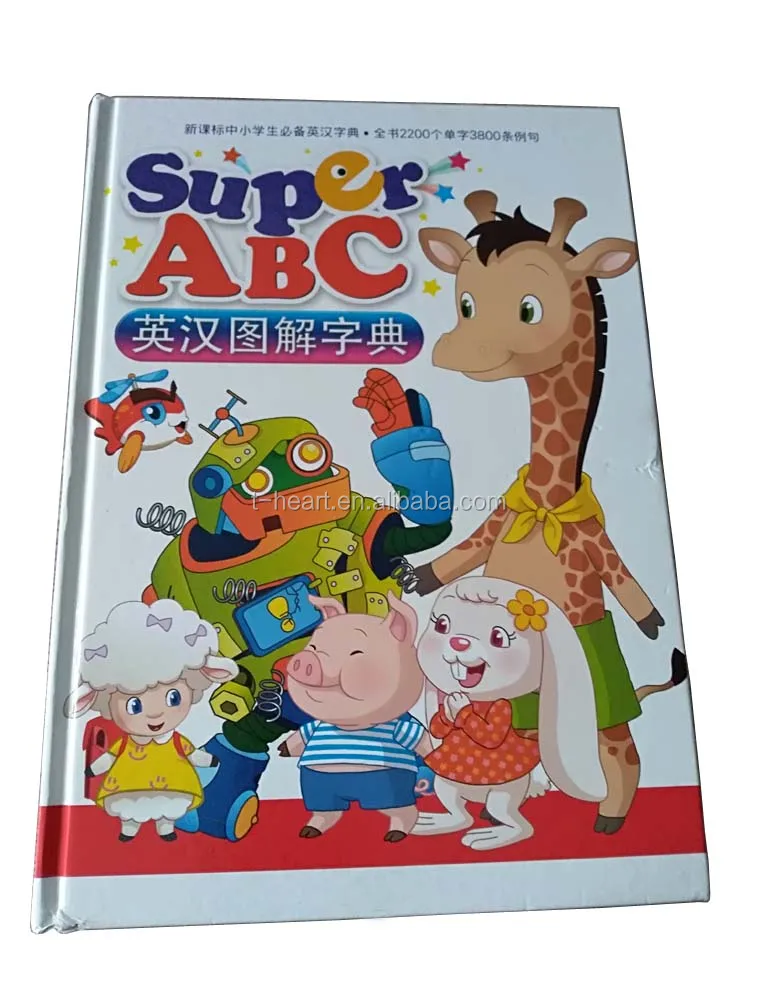 Super Abc Kids Picture Dictionary With English And Chinese Languages ...