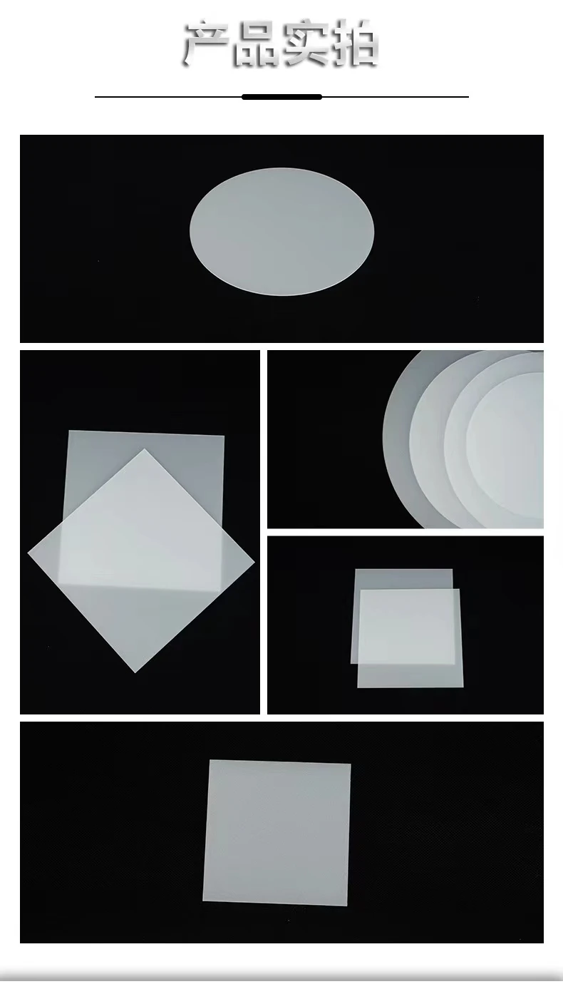 opal/milky/frosted PS/PC/PMMA/acrylic diffusion plate plastic LED Light ...