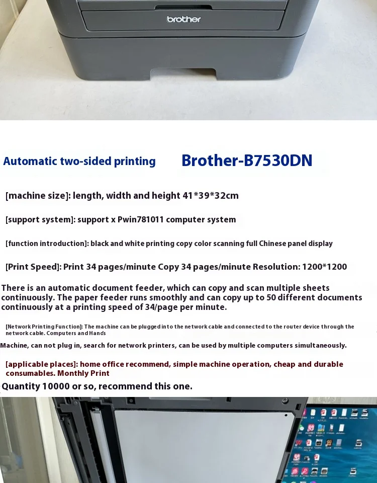 Used All-in-One Brother 2240D 7080D 7180DN 7380 7530DN Laser Printer ...