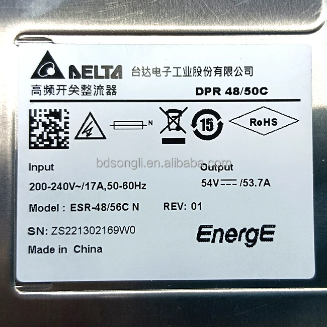 Delta ESR-48/56 CN Rectifier - 48V Telecom Power Solution