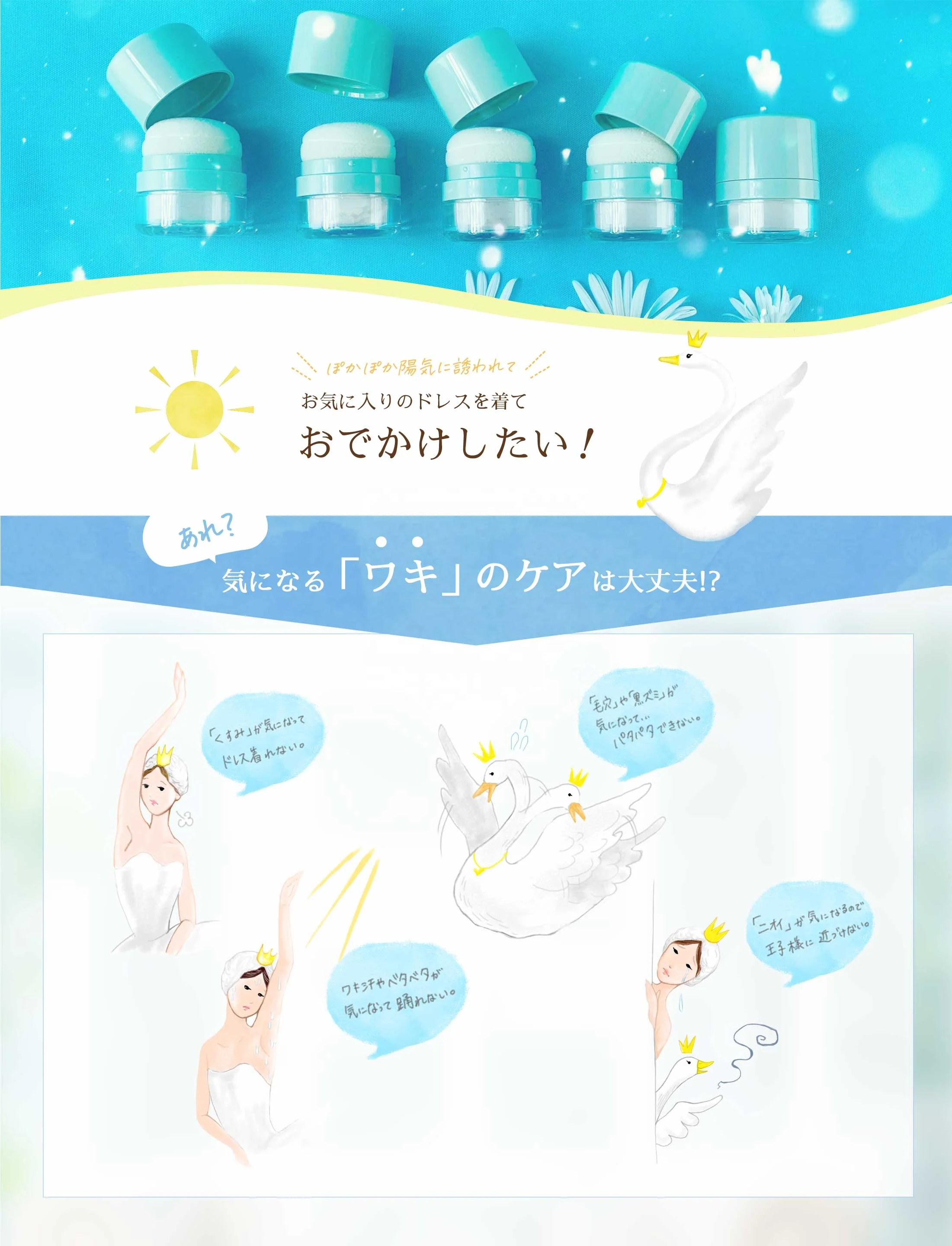 Japan Tone up Powder for Armpit Underarm - 2.5g Silk Touch