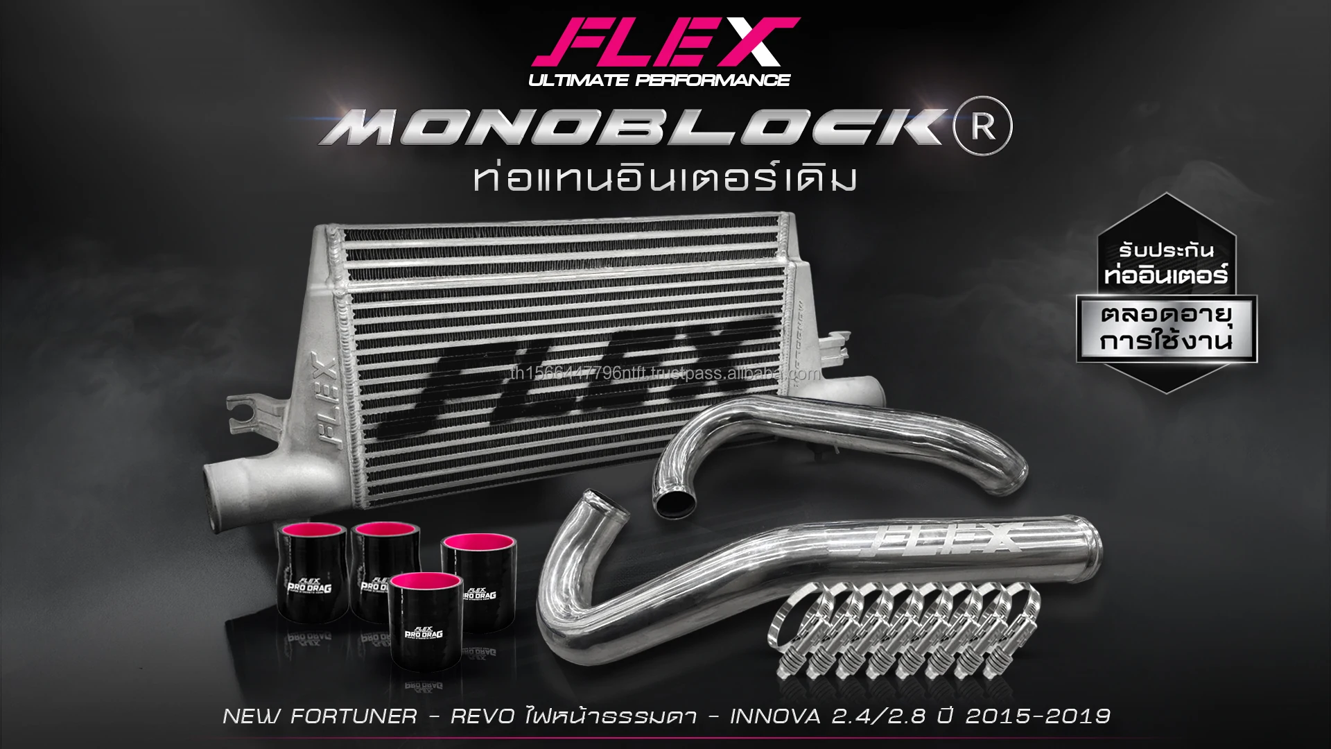Bold on Intercooler MONOBLOCK FLEX Set for TOYOTA NEW FORTUNER / REVO ...