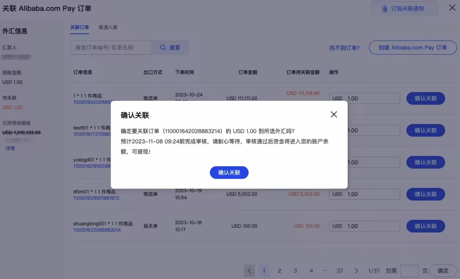 Alibaba.com Pay
