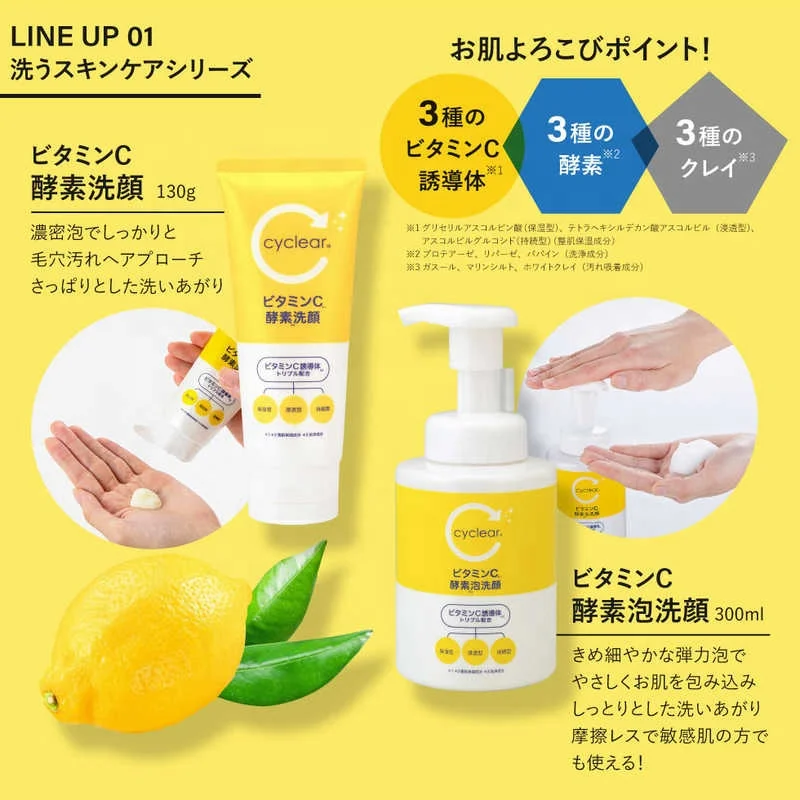 Cyclear Vitamin C Enzyme Foam Face Wash - Deep Pore Care