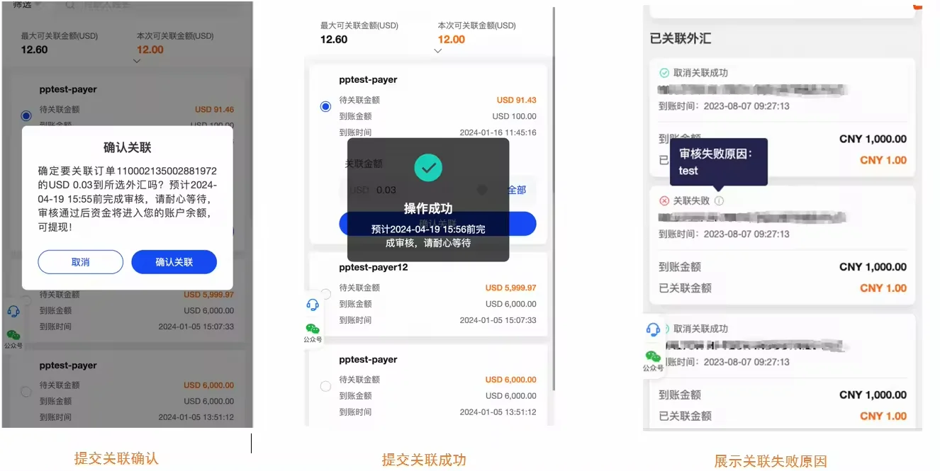 Alibaba.com Pay