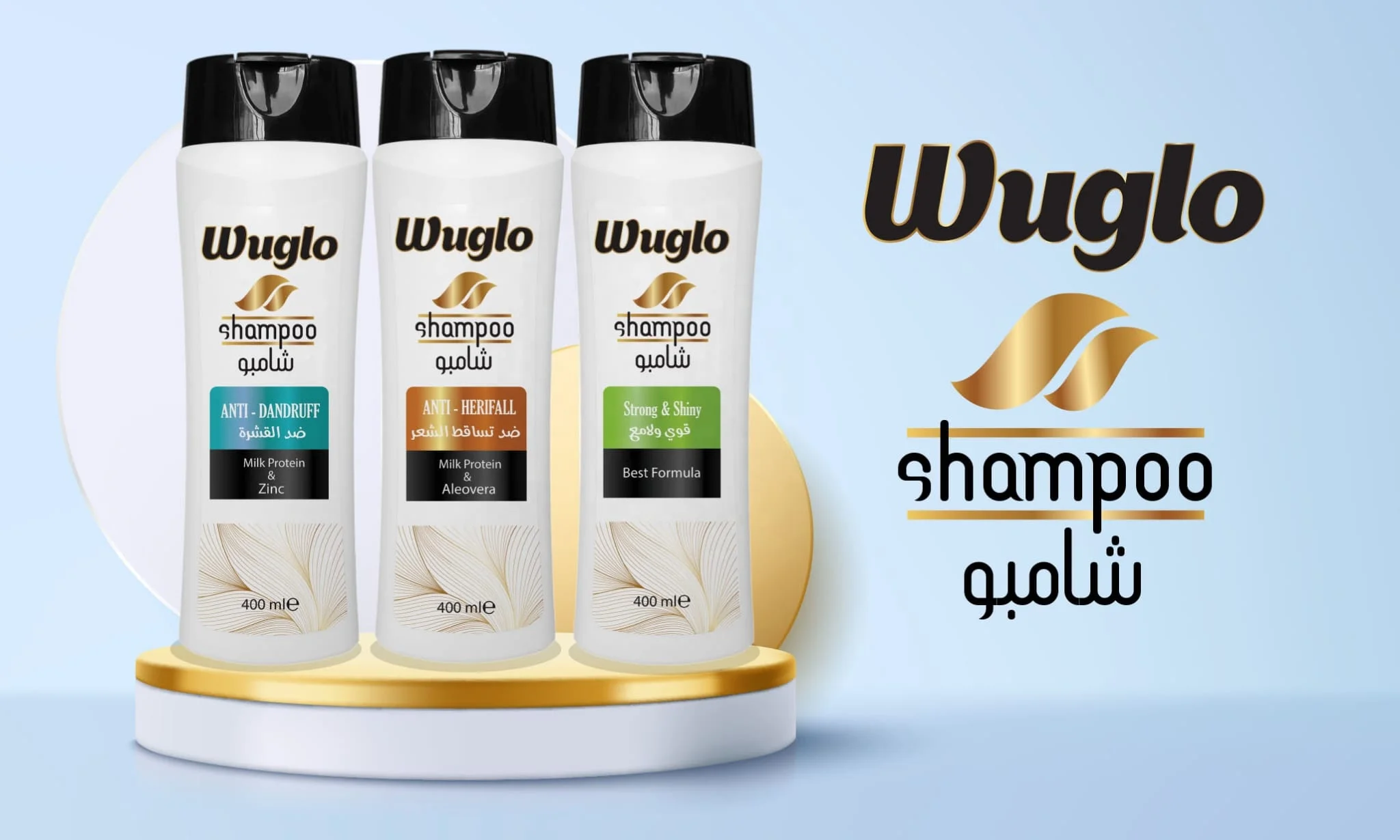 Wuglo Hair Shampoo Organic Good Quality And Factory Price Made In ...