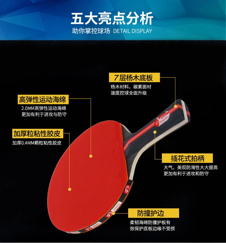 Penhold Table Tennis Ping Pang Bat Racket Paddle With Three Ping-pang ...