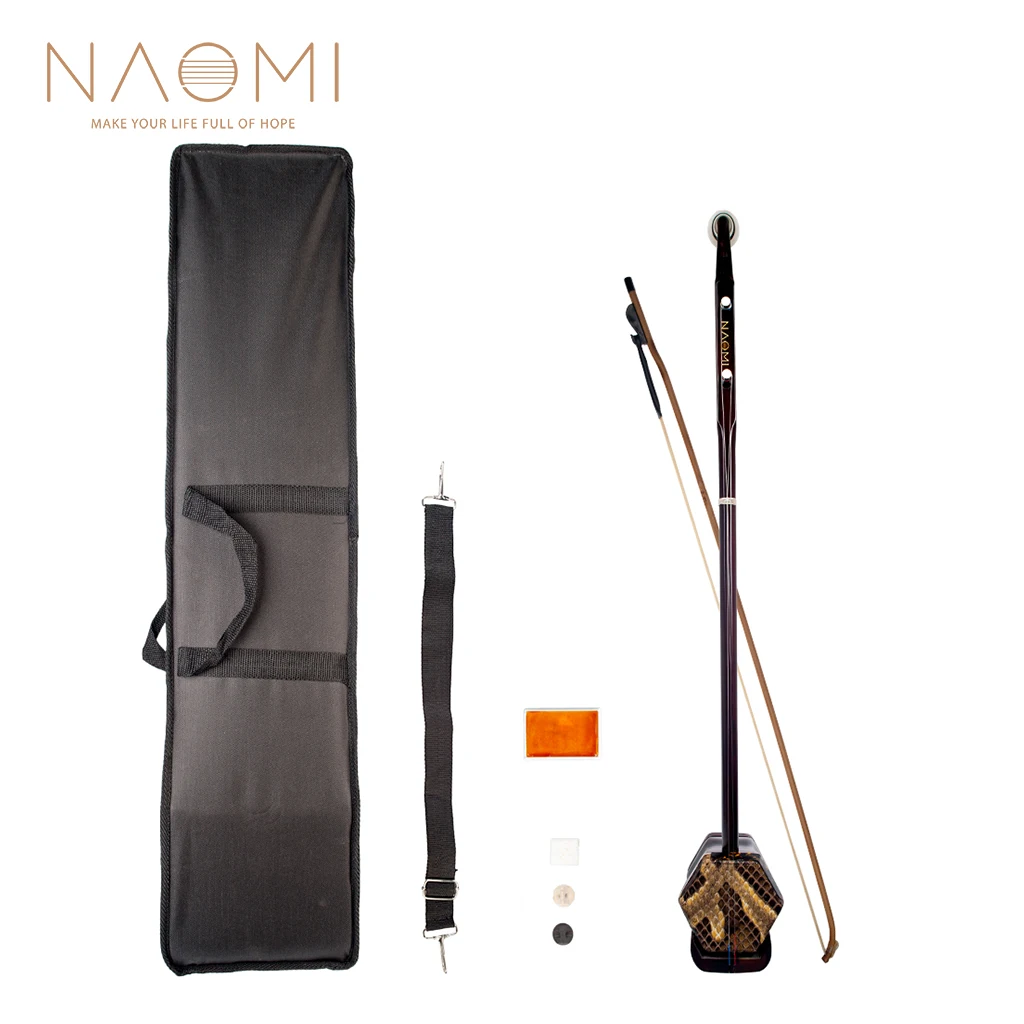 Naomi Traditional National Instruments 2-string Chinese Fiddle Rosewood ...
