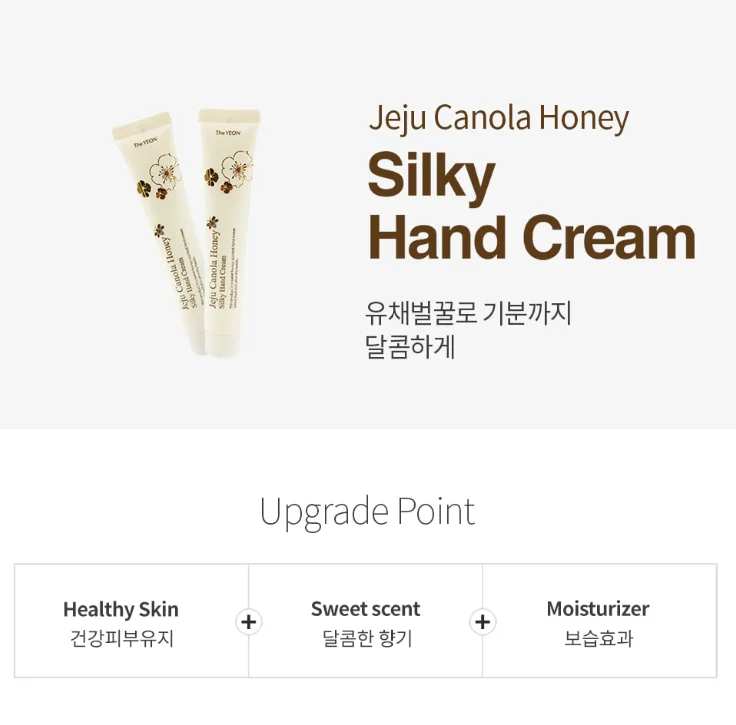 The YEON Jeju Canola Honey Silky Hand Cream 50ml Korea