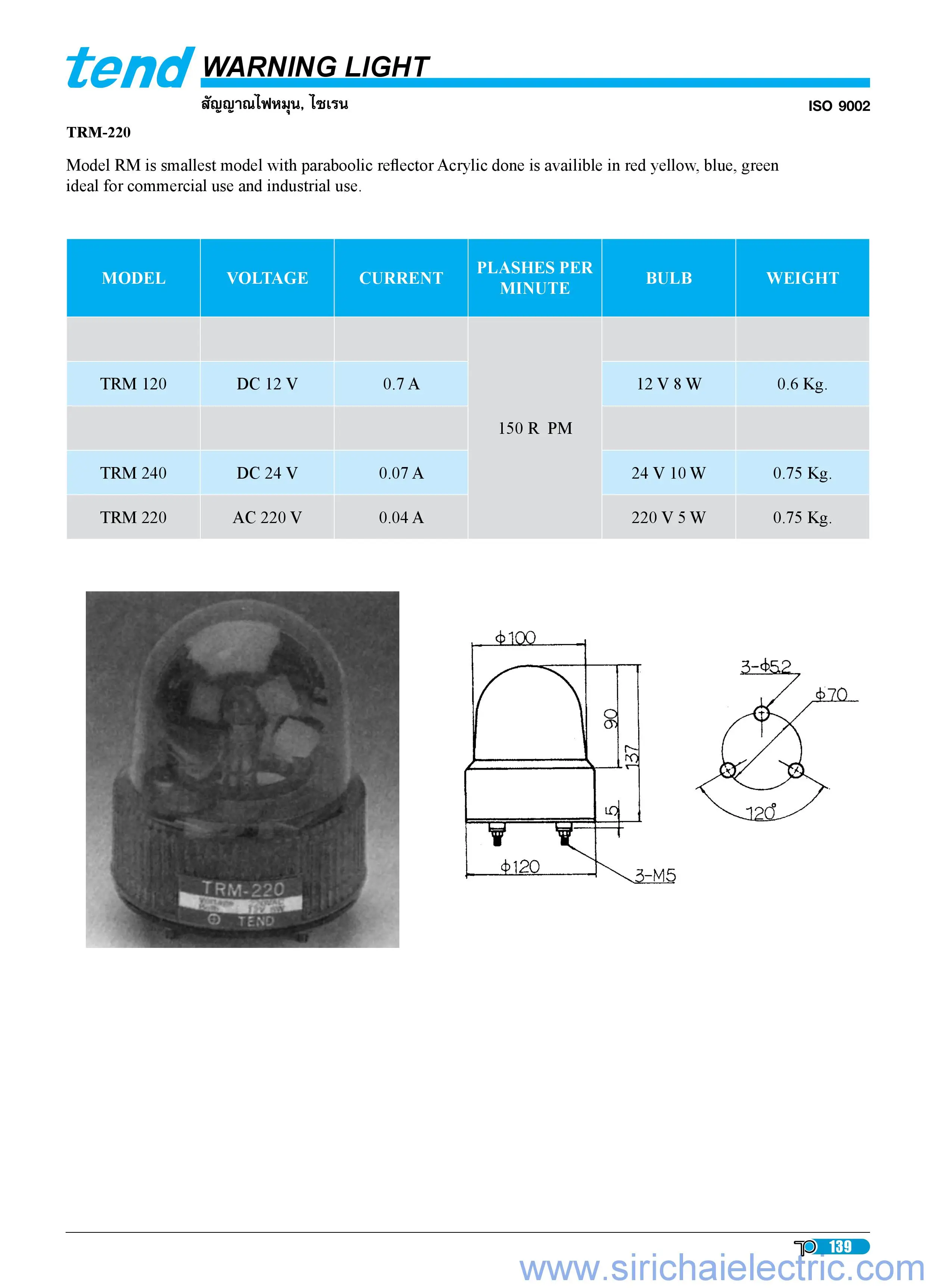 Tend Strobe Flashing 220V Warning Beacon Tower Rotary Light