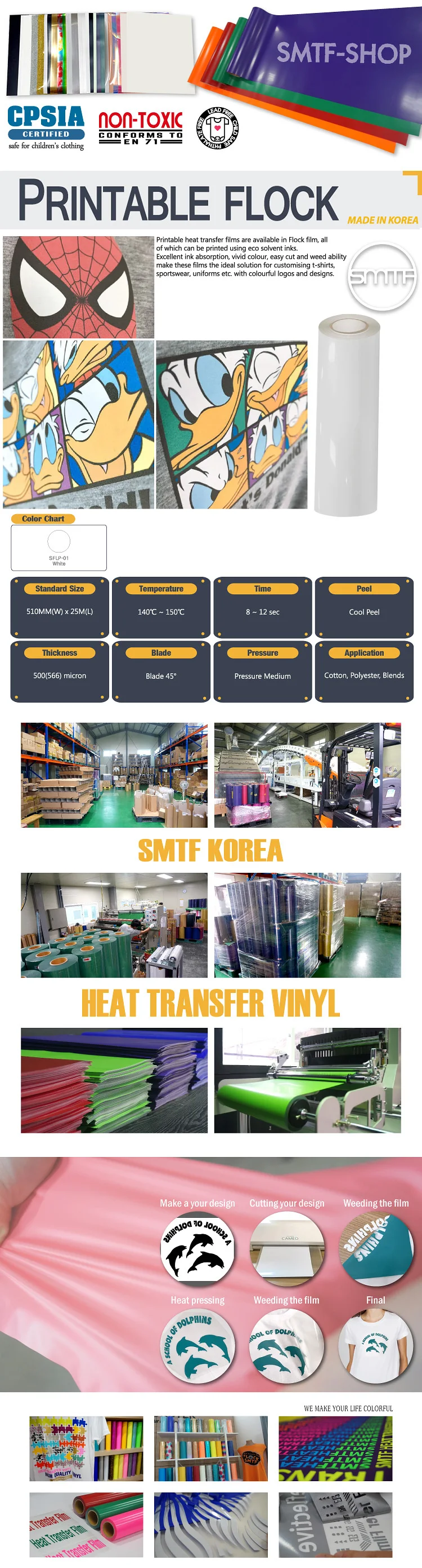 SMTF Printable Flock HTV Heat Transfer Vinyl for Garments and Easy ...