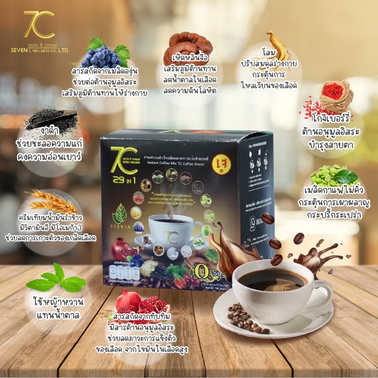High Quality Instant Coffee Mix 7c Coffee Brand From Thailand - Buy ...