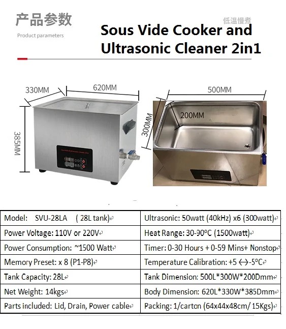 Ultrasonic 28L Sous Vide Cooker - Even Heat & Tasty Results