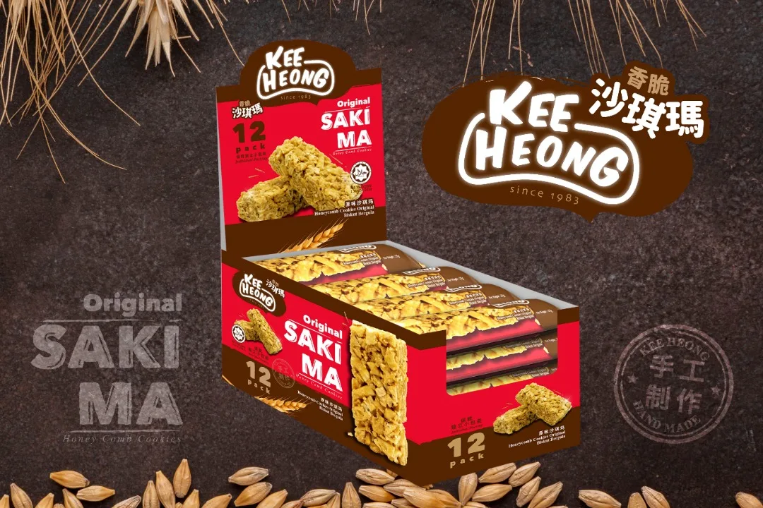 Kee Heong Sachima - Crispy Malaysian Biscuits (200g)