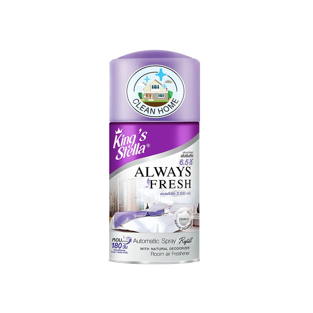 King's Stella Air Freshener - Sustainable & Clean Home Scent