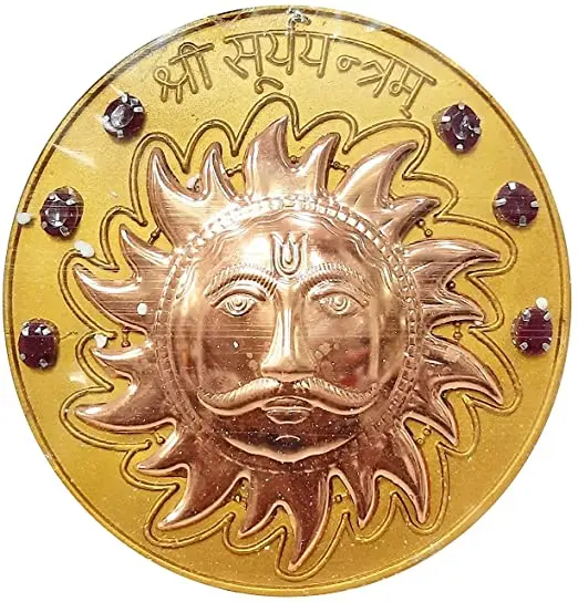 Round Gold Plated Copper Surya Yantra For Appeasement Of Planet Sun ...
