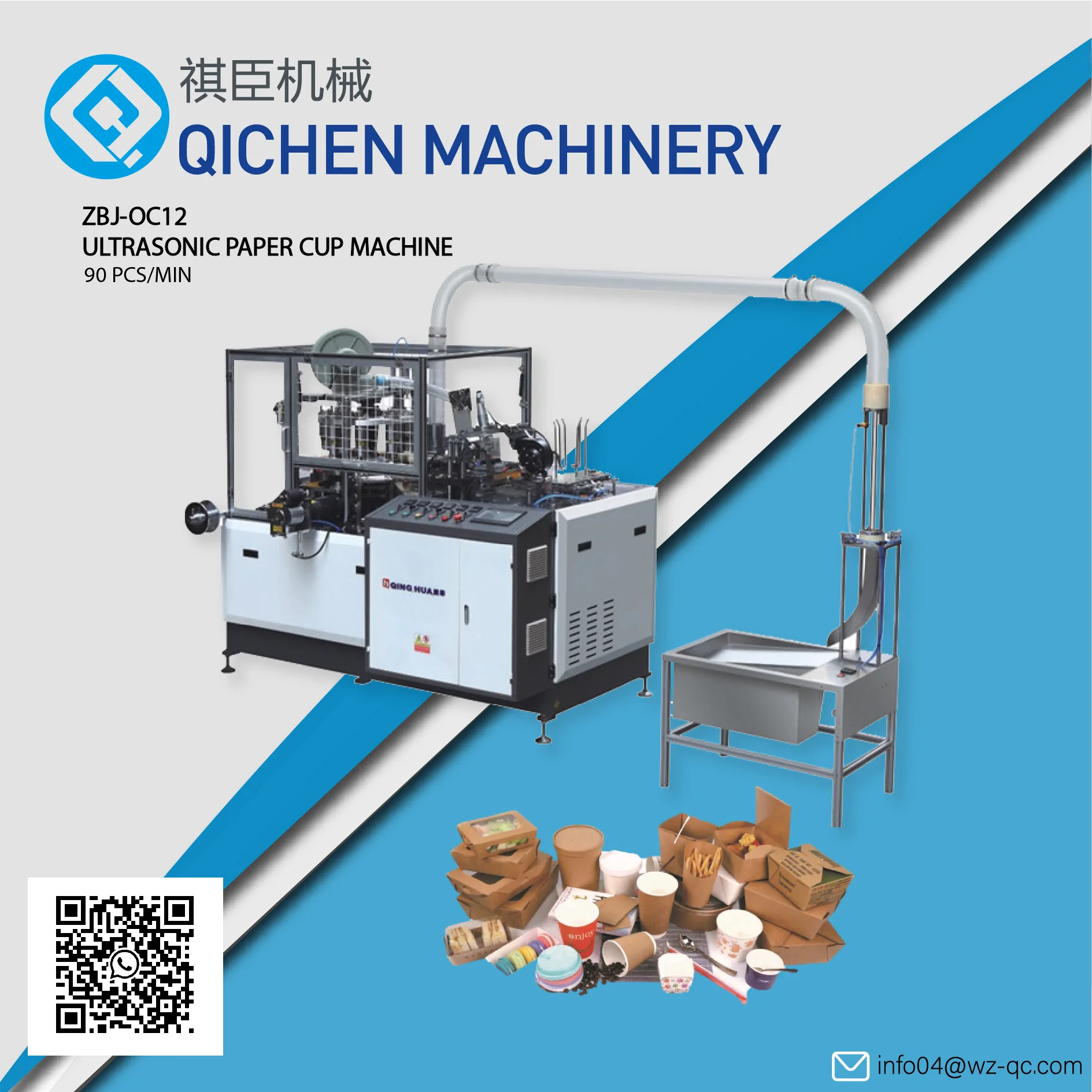 March Expo Qichen Paper Cup Machine Environmental Protection Zbj-oc12 - Buy Paper Cup Machinery ...